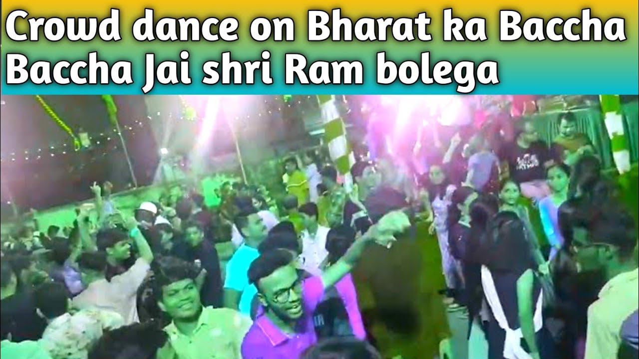 Crowd Dancing on bharat ka baccha baccha jai shri ram bolega # ...
