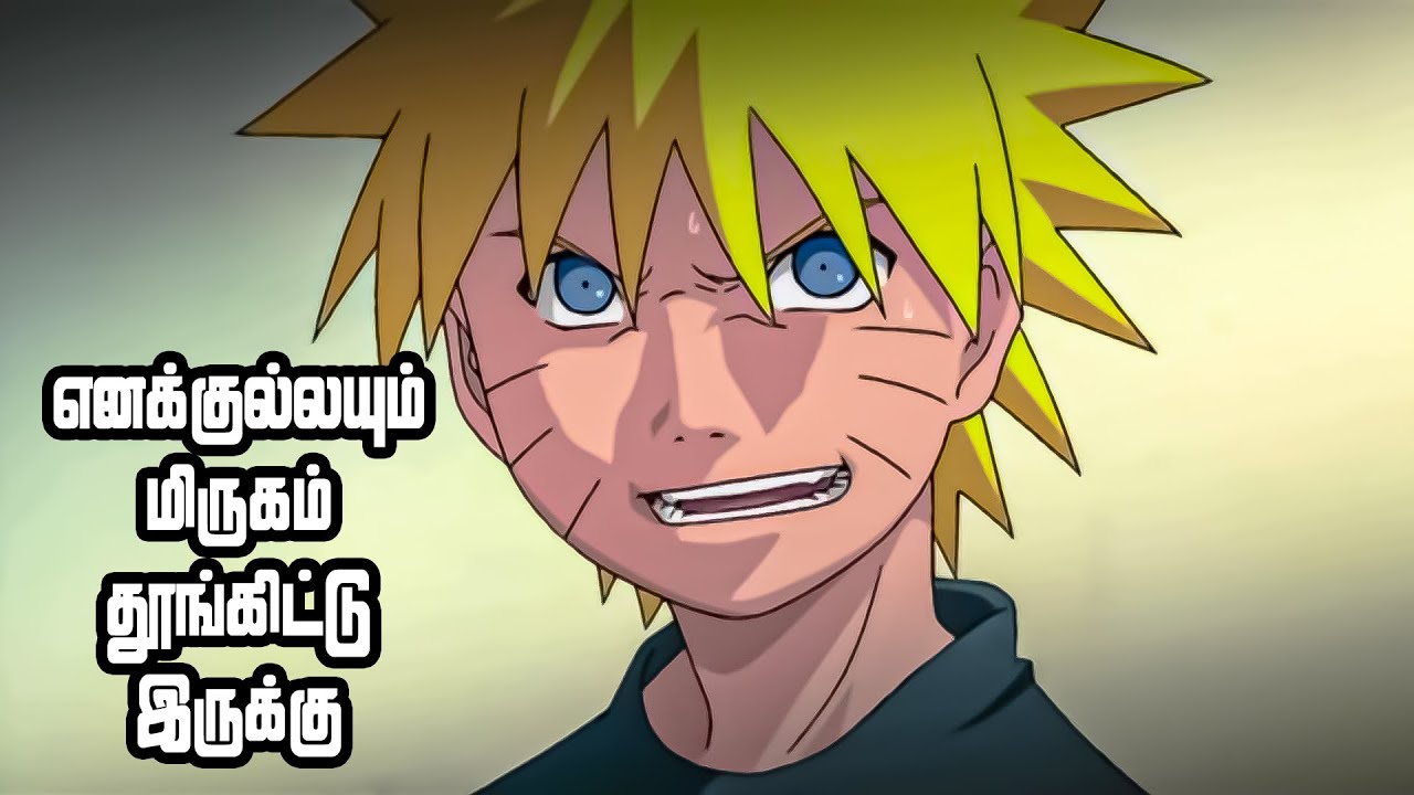 நிஞ்ஜா ஹீரோவின் அதிரடி S2E1 | Mystery Neram | Tamil explanation | MN ...