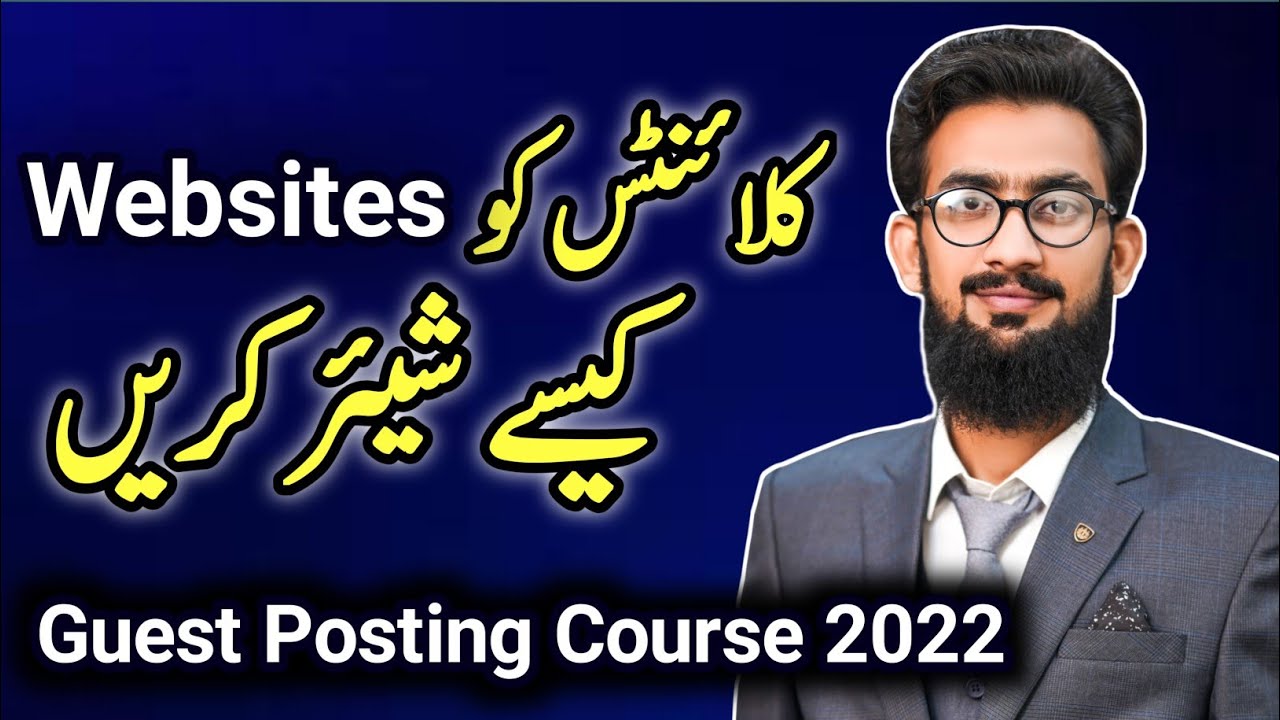 How to Share Website's List to Clients for Guest Posting Course 2022 ...
