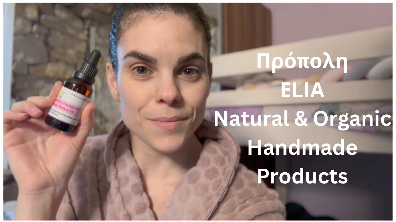 Πήραμε ντουλάπι για το μπαλκόνι - Πήρα πρόπολη από την Elia! - YouTube