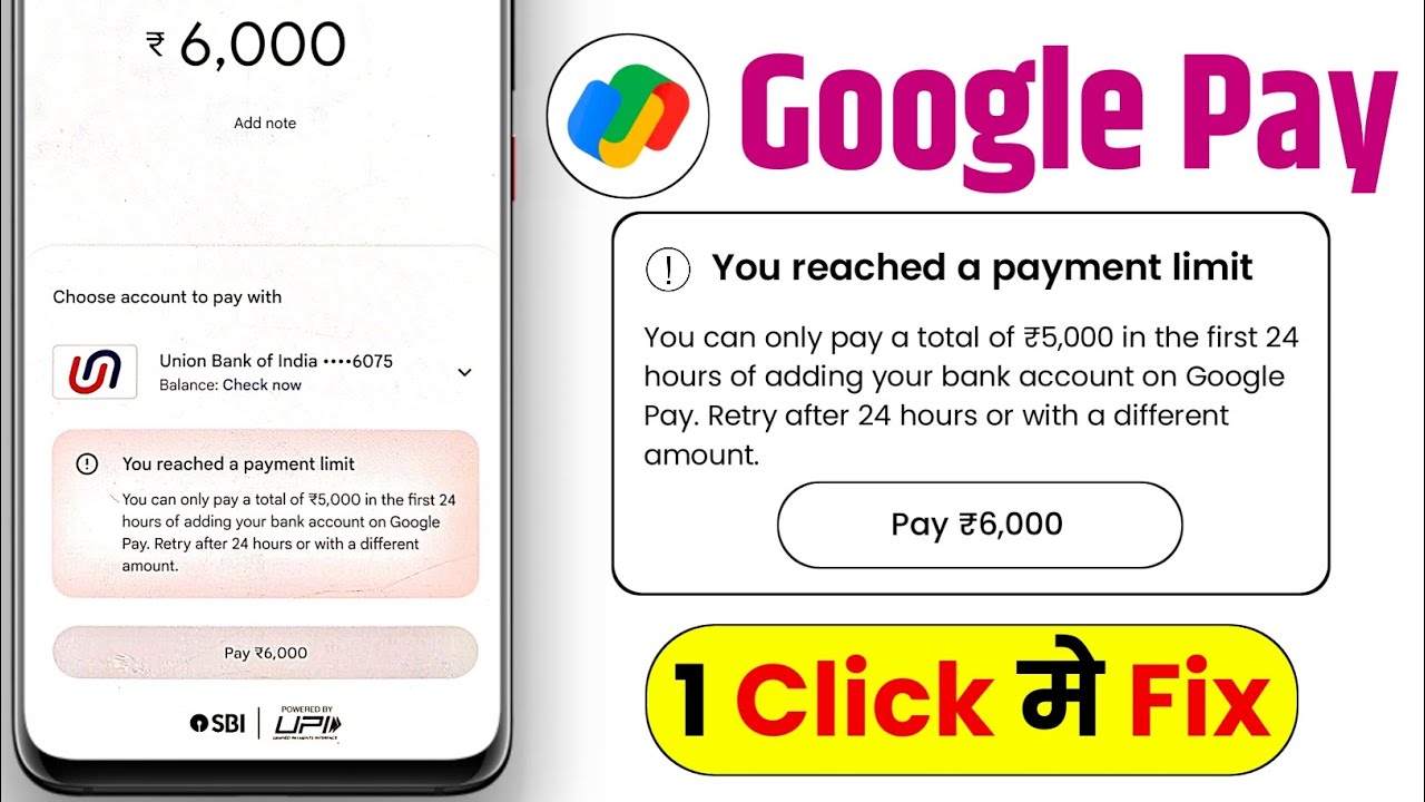 You reached a payment limit problem google pay | Gpay se paisa transfer ...