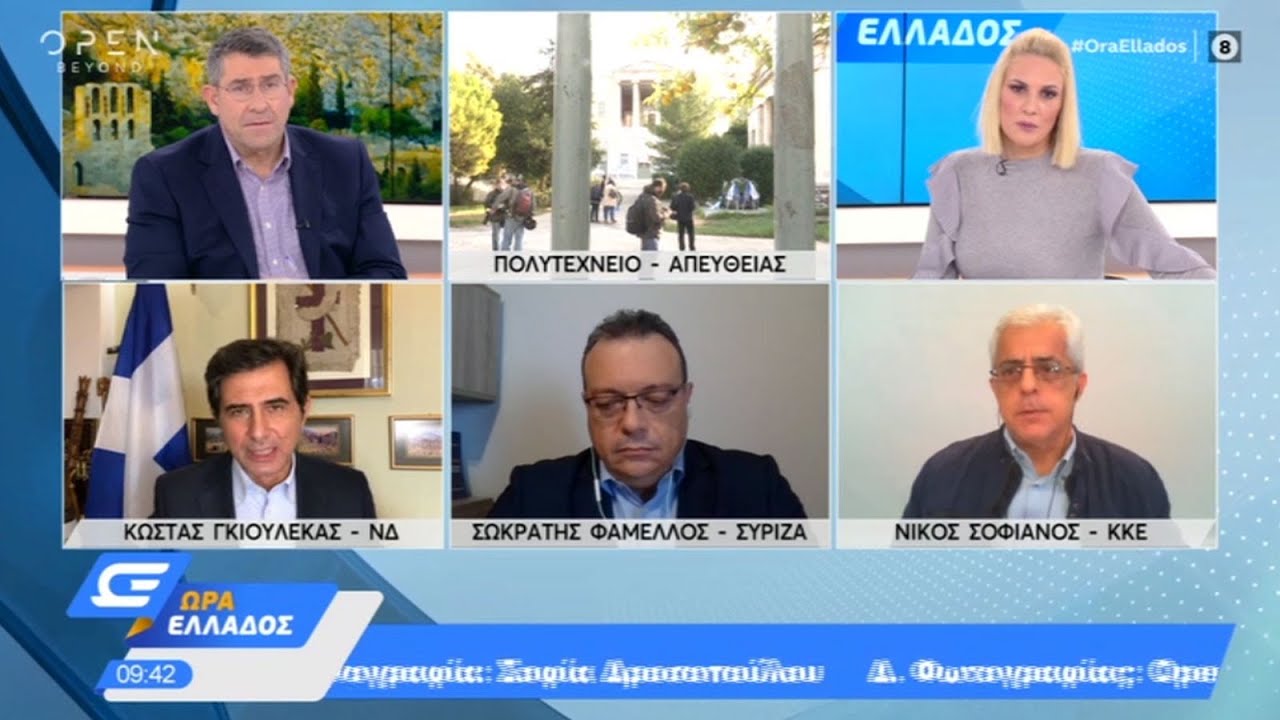 ΠΑΡΕΜΒΑΣΗ ΤΟΥ Ν. ΣΟΦΙΑΝΟΥ ΣΤΟ OPEN - YouTube