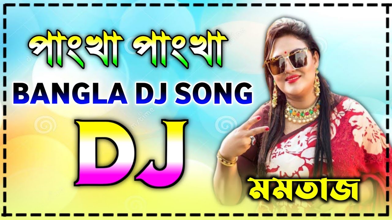 Pankha Pankha | পাংখা পাংখা | TikTok Viral Song | New Bangla Dj Song ...
