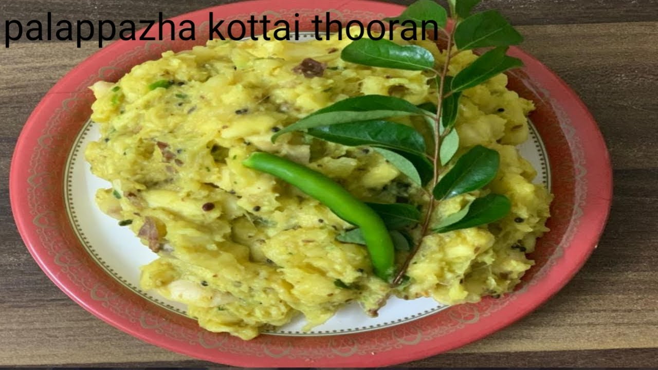 Chakkakuru thoora|Palappazha Kottai Poriyal|பலாக் கொட்டை| பலாக்காய் ...