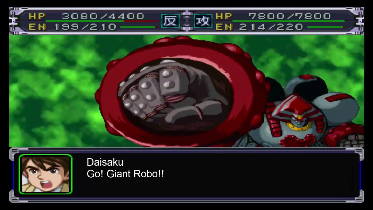 Super Robot Wars Alpha - Giant Robo All Attacks (English Subs) - YouTube