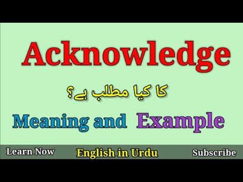 Acknowledge Meaning in Urdu - YouTube