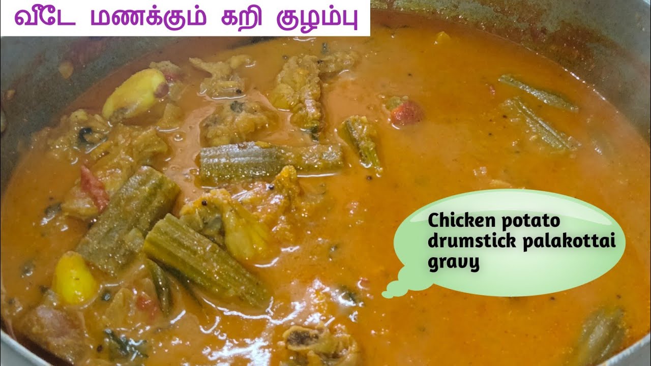 Chicken kulambu recipe in tamil/Drumstick potato palakottai chicken ...