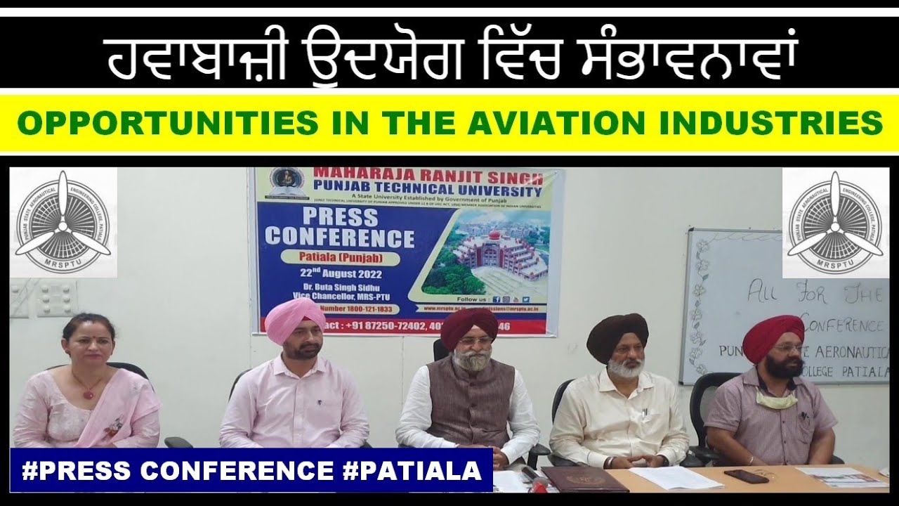 PressConference _ਹਵਾਬਾਜ਼ੀ ਉਦਯੋਗ ਵਿੱਚ ਸੰਭਾਵਨਾਵਾਂ_Opportunities in the ...