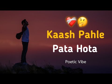 Kaash Pahle Pata Hota - Hindi Poetry On Sad Love | Poetic Vibe - YouTube