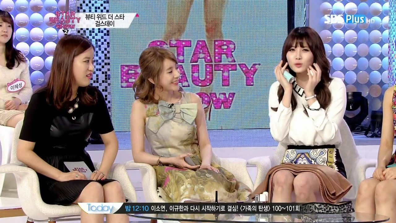 130430 걸스데이 서인영 1/2 Girl's Day Expectation (130413 녹화) - YouTube