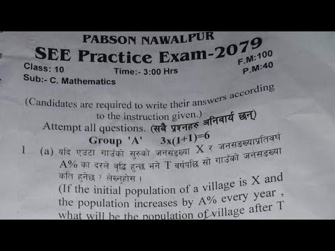 Math for SEE Question from NAWALPUR,SEE Practice Exam 2079 - YouTube