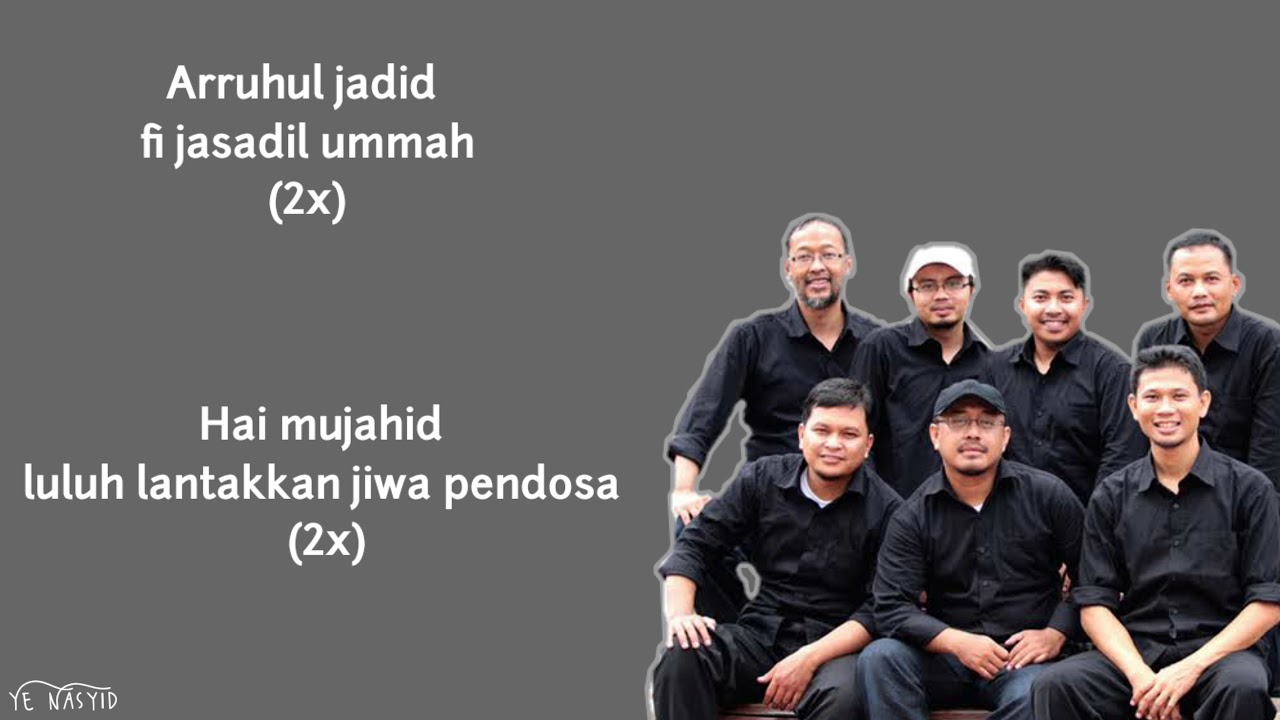 Ar Ruhul Jadid - Shoutul Harakah (Lirik Nasyid) - YouTube