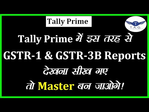 #77- How to View GSTR-1 & GSTR-3B Return in Tally Prime| See GST Return ...