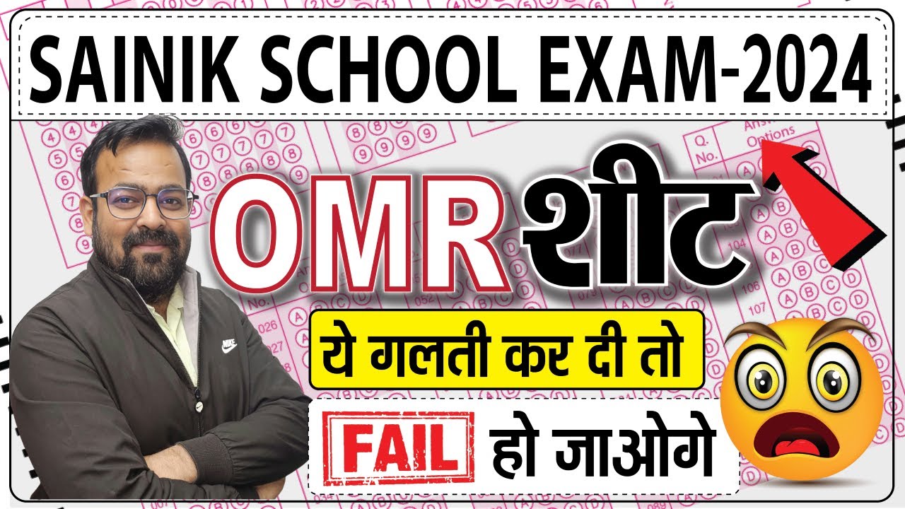 How to fill AISSEE OMR Sheet (Answer Sheet) | Sainik School Exam Class ...