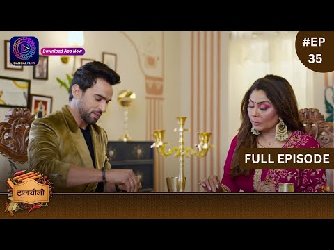 Dalchini | New Show | Full Episode 35 | 15 December 2023 | दालचीनी | Dangal TV
