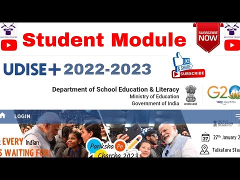 How To Fill Udise Plus 2022-2023|SDMS| Udise Plus Student Module Kaise ...