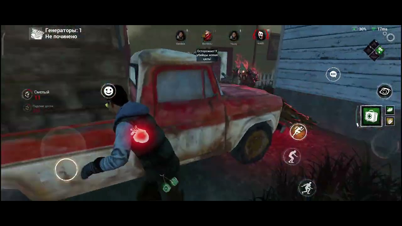 THEY're nerds.DBD Mobile(ОНИ задрот ДБД мобайл) - YouTube