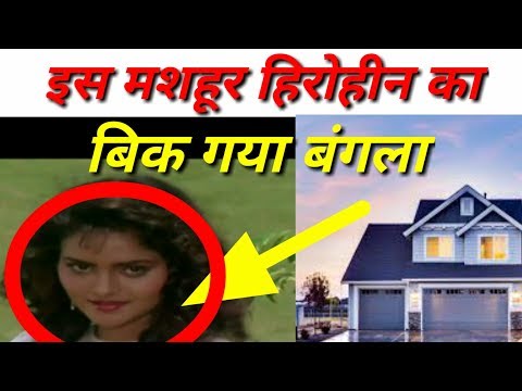 फूल और काटे फिल्म की हिरोहीन हो गई बर्बाद| phool air kante| madubala raghunath