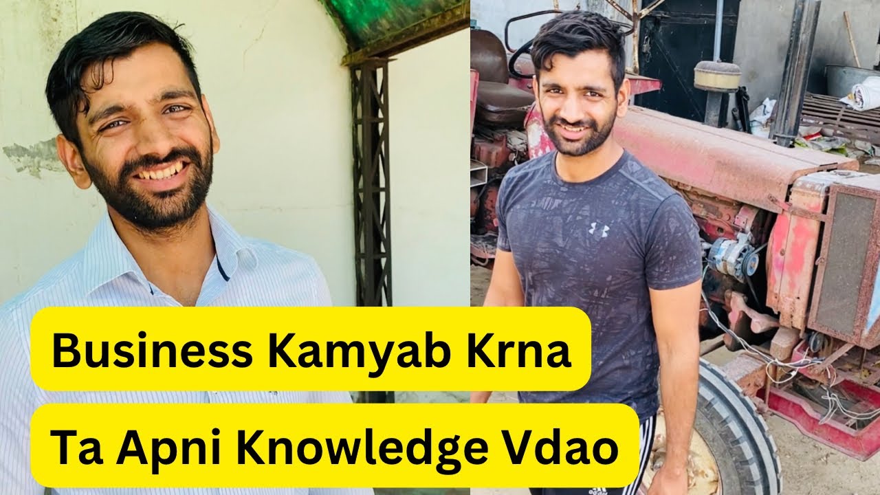 Increase your knowledge if you want to make your business successful. - YouTube