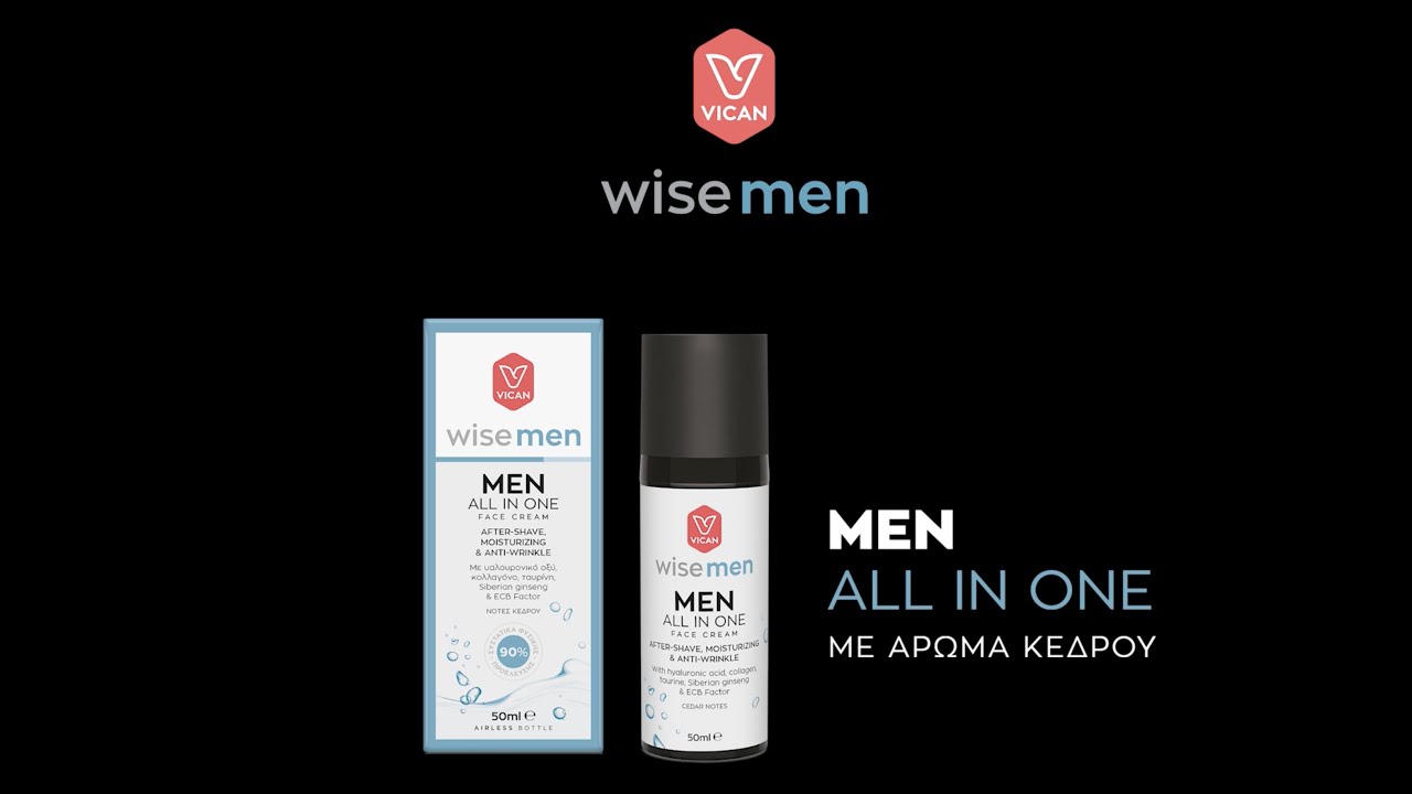 VICAN WISE MEN | All In One Face Cream Tv Spot 2021 - YouTube