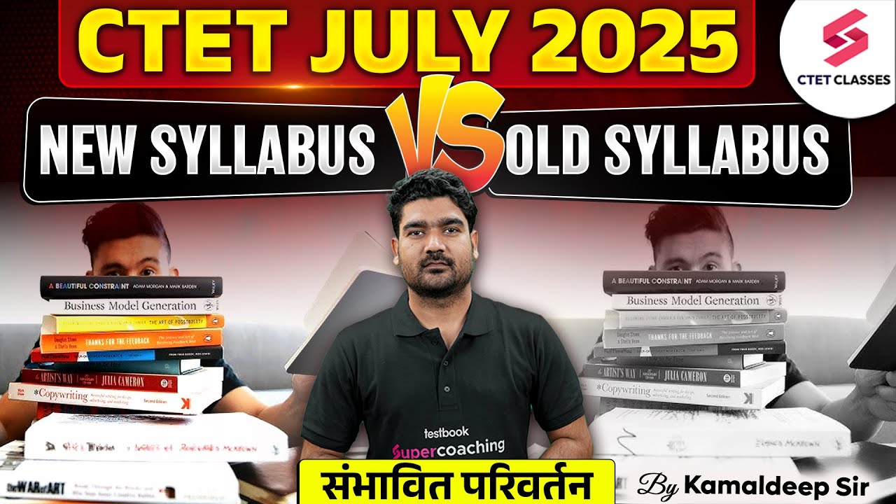 CTET Syllabus 2025 | CTET Old Syllabus Vs New Syllabus 2025 | CTET Syllabus Changes By Kamaldeep ...