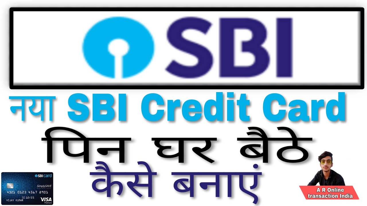How To Create New Sbi Credit Card Pin Sbi Credit Card Pin Kaise Banye how-to-create-new-sbi-credit-card-pin-sbi-credit-card-pin-kaise-banye