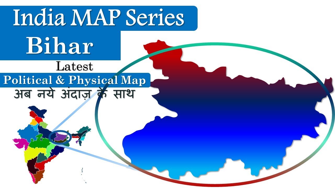 India Map: Map of Bihar with Detailed Explanations / rivers of Bihar on ...