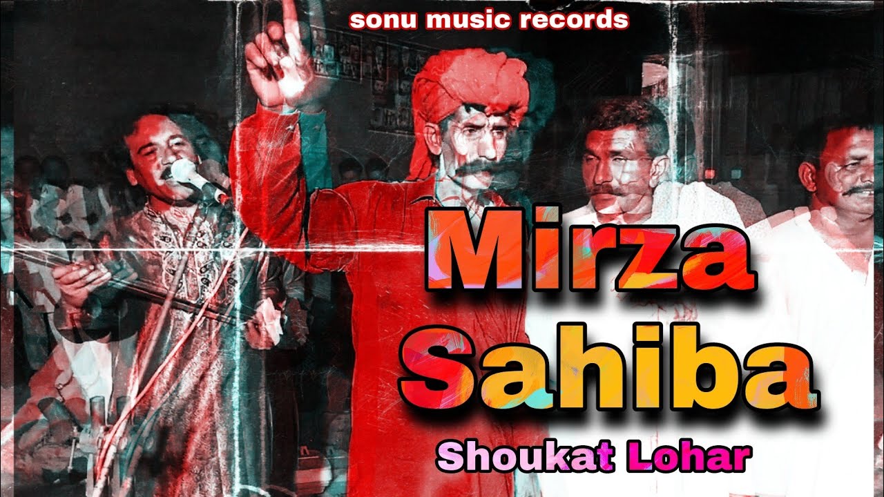 Mirza Sahiba : Shoukat Lohar__(LiveVideo)__Ehsan Sohna Jatt - YouTube