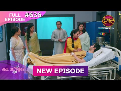 Mann Atisundar | 20 April 2025 | Full Episode 636 | Full HD #Newepisode | Dangal TV