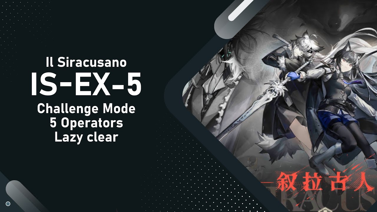 [Arknights] Il Siracusano IS-EX-5 - YouTube