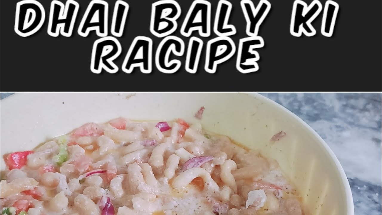 easy dahi baly recipe بہت ہی مزے دار اور آسان دھی بڑے ریسیپی - YouTube