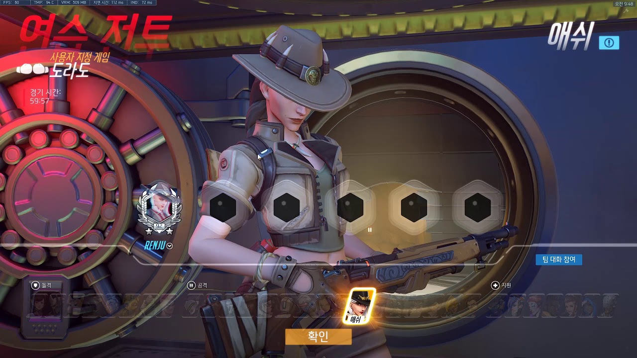 오버워치 워크샵 - 용암 파쿠르 (모든맵 그냥 플레이) | Overwatch WorkShop - Lava Parkour ...