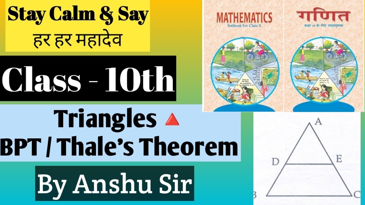 thales theorem class 10 | bpt theorem class 10 | thales theorem proof ...
