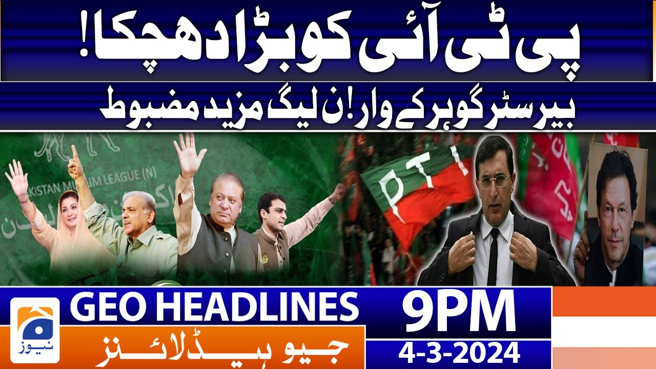 Geo News Headlines 9 PM - PTI in Trouble - PTI vs PMLN | 4th March 2024 ...