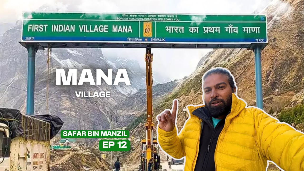 MANA India's First Village | Ganesh Gufa | Vyas Gufa - YouTube