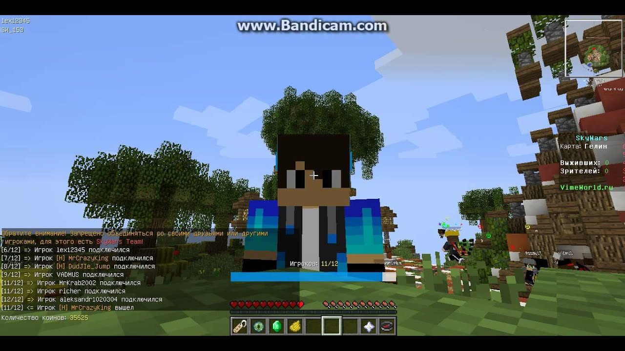 Играем на VimeWorld 3 Серия играем в Sky Wars - YouTube