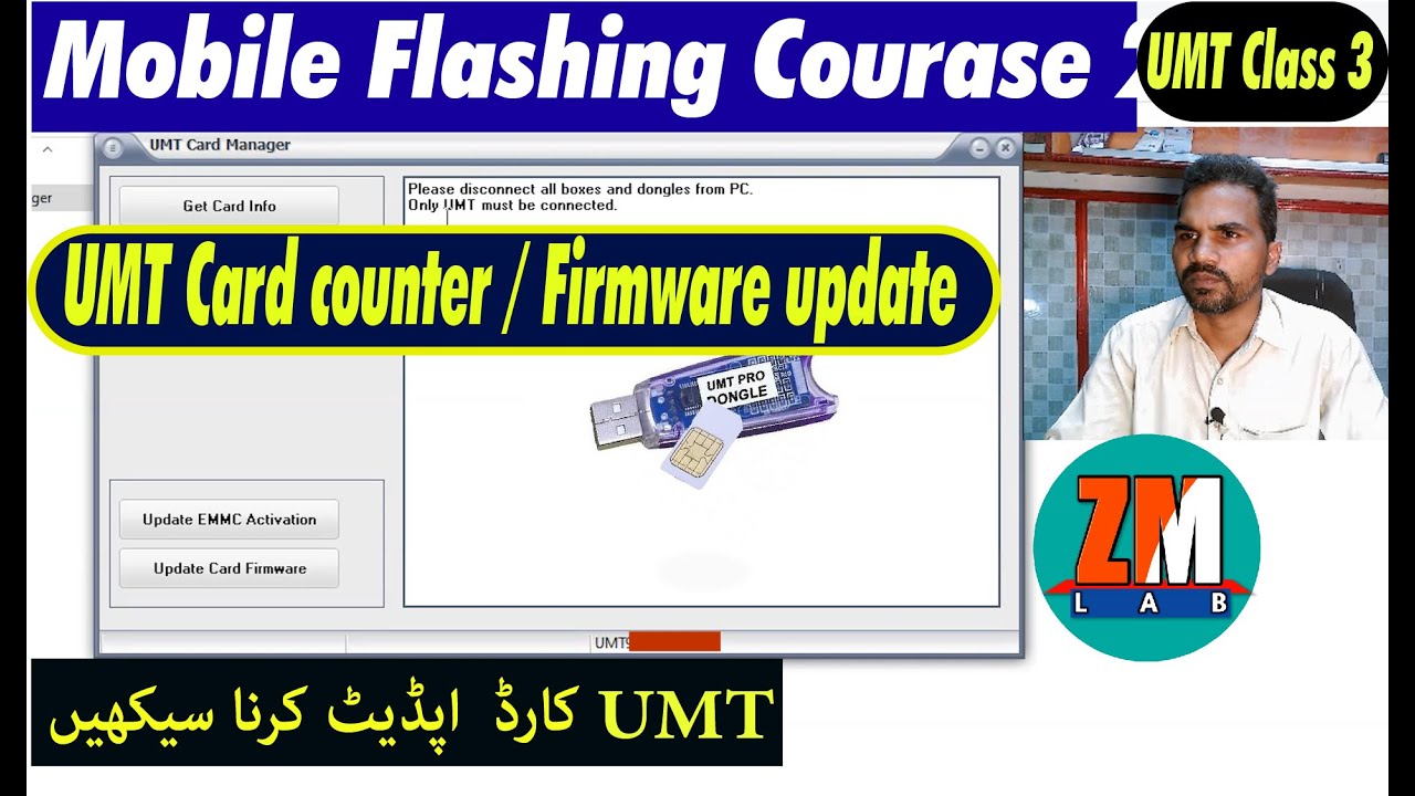 UMT Dongle card manager, firmware updater explain mobile flashing ...