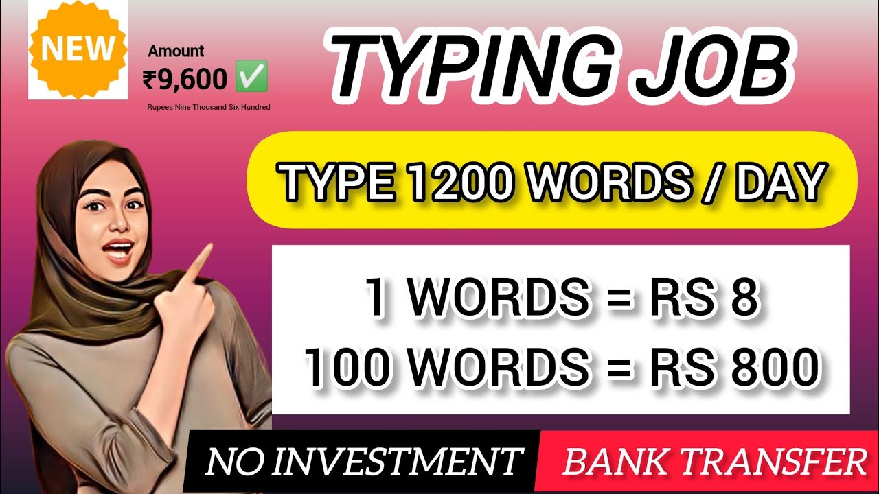 🔴 NEW TYPING JOB 🔥 1 WORD = Rs 8 🔥 | Online Typing Job | Data Entry Job ...
