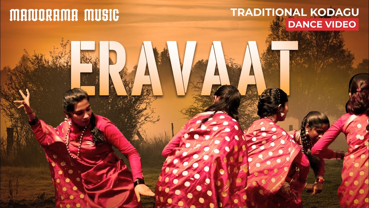 Eravaat | Kodagu Dance | Traditional Kodagu Dance | Kodagu Music ...