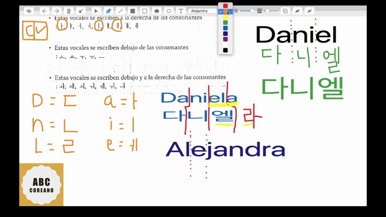 Escribir en coreano Daniel, Daniela y Alejandra - YouTube