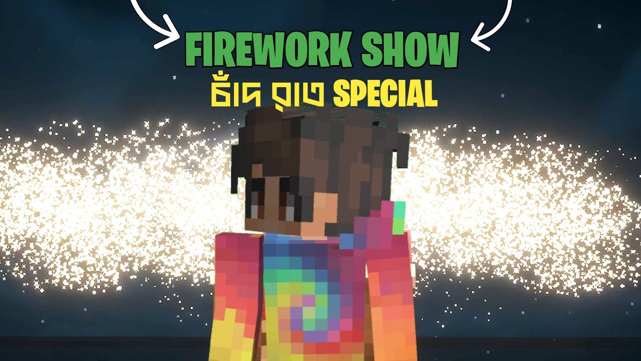 I Made Worlds Most Beautiful Firework Show In Minecraft - YouTube