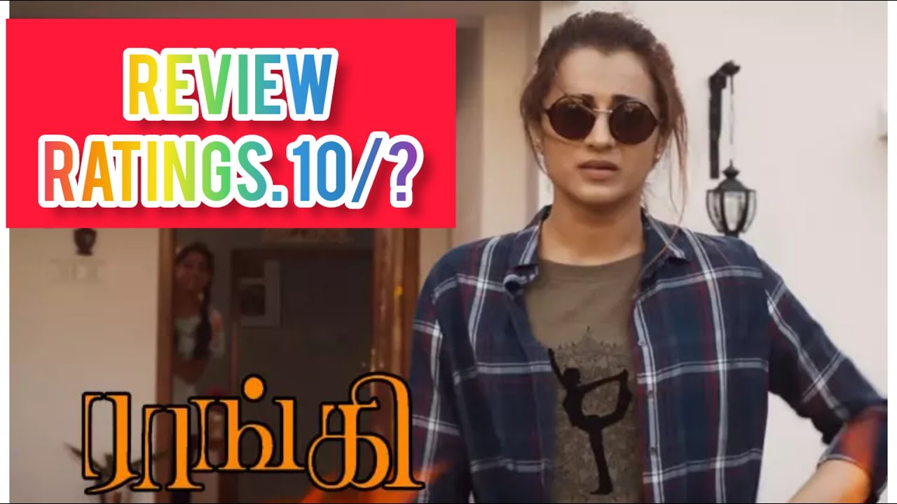 Raangi Movies Review Ratings 10/? | Trisha Krishnan | Anaswara Rajan ...
