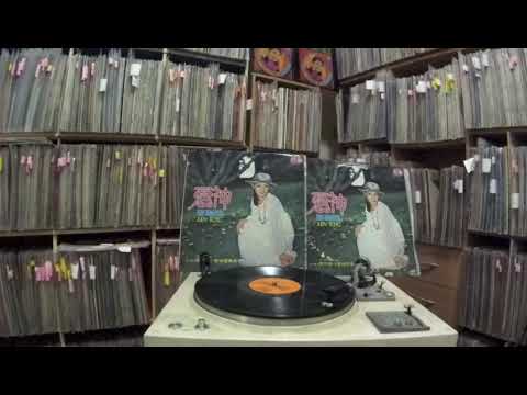 鄧雪華 Judy Teng -- b1 愛的船 - YouTube