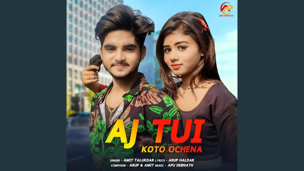 Aj tui koto Ochena - YouTube