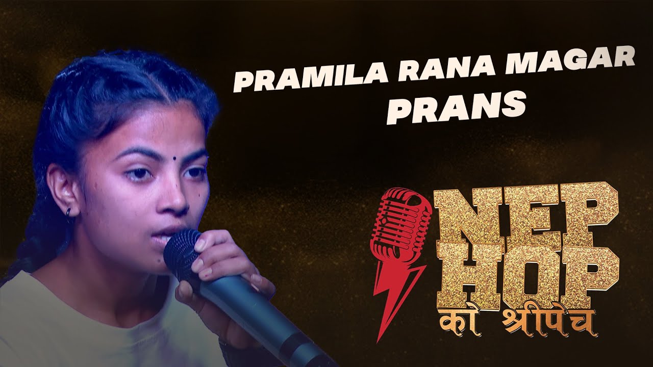 ARNA Nephop Ko Shreepech || PRAMILA RANA MAGAR "PRANS" || Butwal Audition || Individual ...