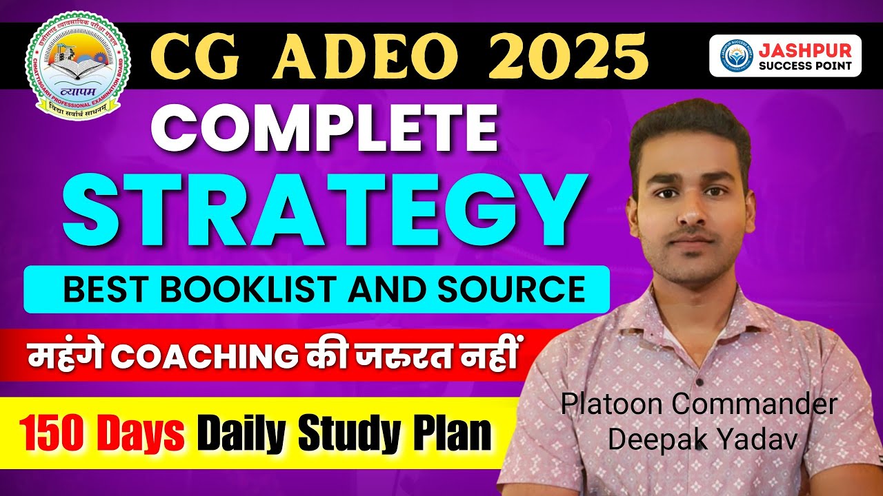 CG ADEO के लिए अगले 5 महीनों की रणनीति | COMPLETE STRATEGY FOR ADEO ...