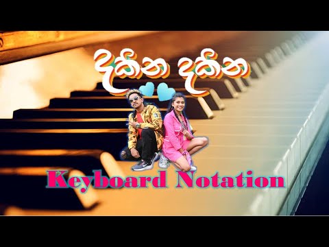 Dakina Dakina Dakina Sihine Sinhala Keyboard Notes - YouTube