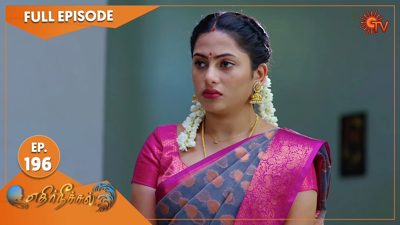 Ethirneechal - Ep 196 | 21 September 2022| Tamil Serial | Sun TV - YouTube