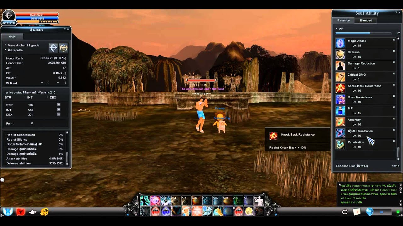 Cabal Online Th Status Fa ^^ - YouTube