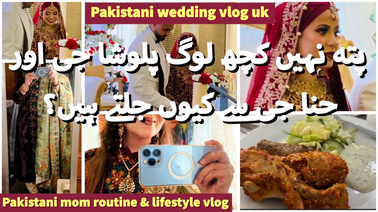 Pakistani wedding vlog uk| Pakistani mom routine & lifestyle ...